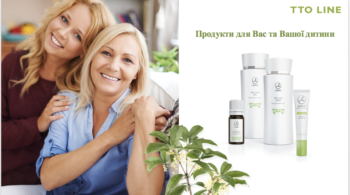 Крем-гель проти вугрової висипки TTO CREAM - LAMBRE - Україна